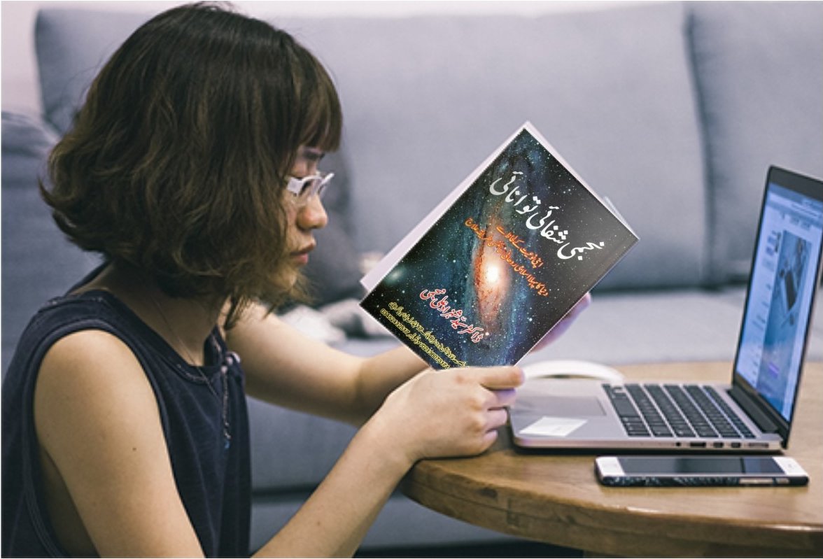 FAQ – Najmi Healing Energy